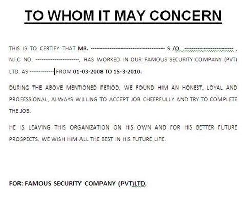 Document Patterns To Whom It May Concern Certificate