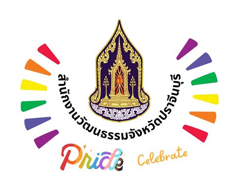 พิธีเปิดการประกวดเยาวชนต้นแบบมารยาทไทย และมารยาทในสังคม จังหวัดกาญจนบุรี ประจำปี๒๕๖๘ By