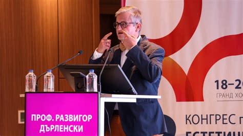 Български специалисти и международни лектори дискутираха усложненията в дерматологията СНИМКИ