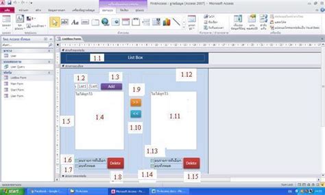 การใช้งาน Listbox