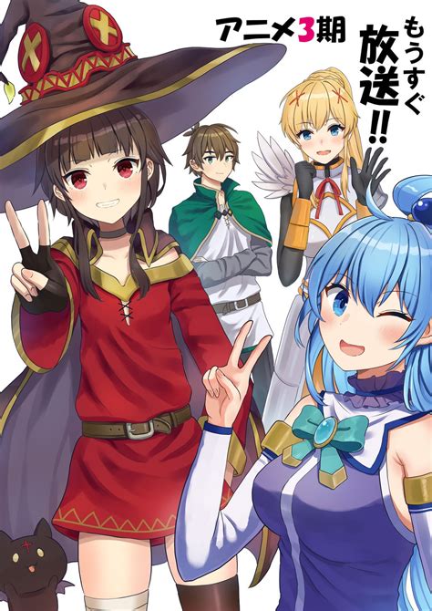 More Drawings Of Our Explosive Mage ♥ Part 2 Rmegumin