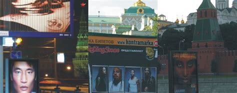 РУССКОЕ АУТОДАФЕ