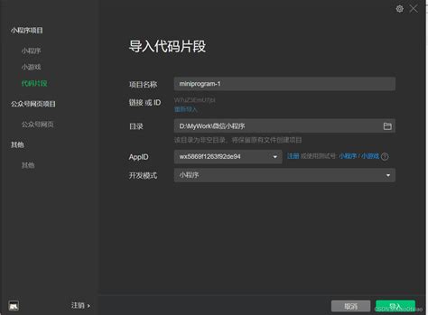 微信小程序editor富文本编辑器微信小程序富文本编辑器 Csdn博客