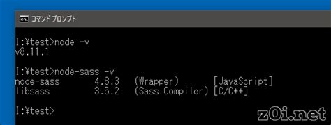 【windows】sass（scss）をcssにコンパイルできる環境を作る【簡単】 ブログ運営のためのブログカスタマイズ