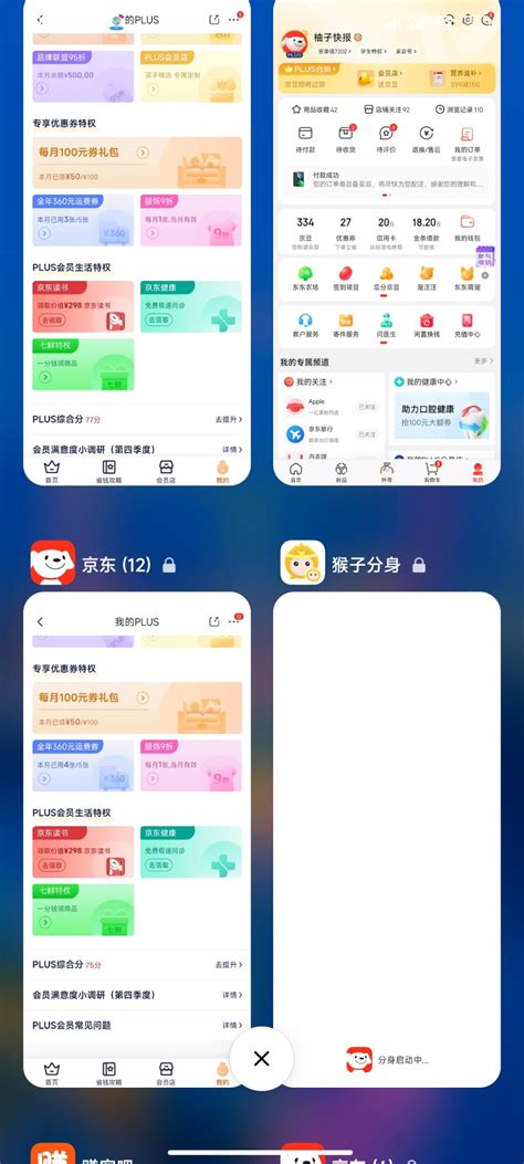 京东下单自动取消的进 最新线报活动 教程攻略 0818团