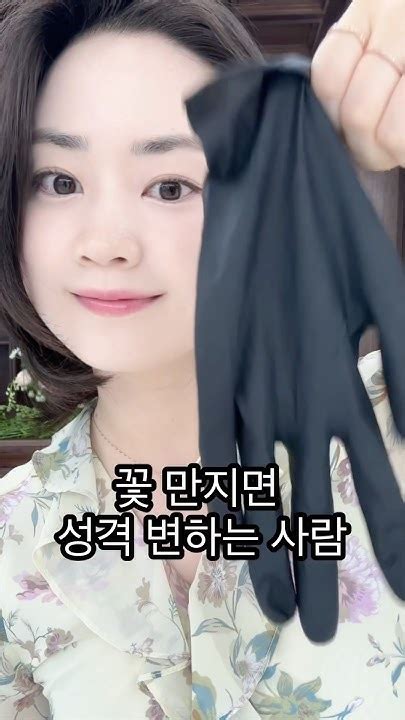 여의도꽃바구니전문점플로리스트일상이중인격플로리스트여의도꽃집florist여의도일상꽃집릴스 Youtube