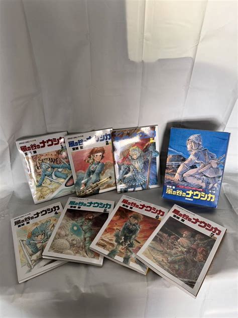 【やや傷や汚れあり】[1円スタート]風の谷のナウシカ 宮崎駿 ワイド判 アニメージュ コミック ジブリ アニメージュコミックス 徳間書店 全巻