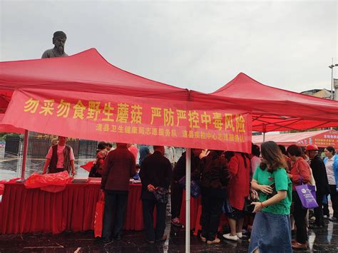 道县开展野生蘑菇中毒宣传 保障舌尖上的安全群众活动食用