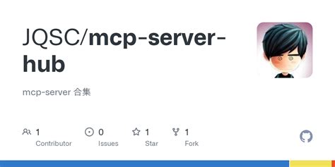 Github Jqscmcp Server Hub Mcp Server 合集