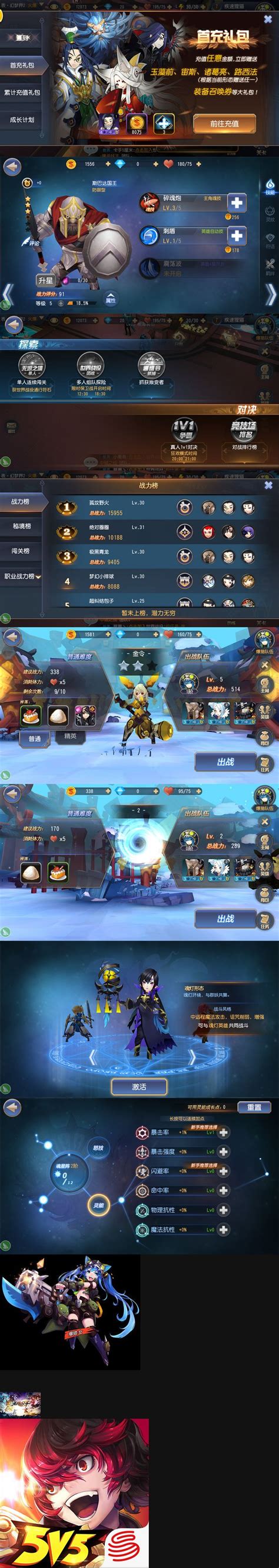 17 Best Images About Game Ui On Pinterest Shadowrun Hearthstone Game And Epic Mickey