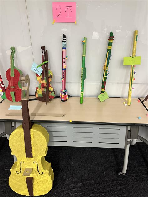 교원직무연수 학교 오케스트라 지도하기 악기 합주 지휘 Aaa 아르떼 아카데미 애프터스쿨