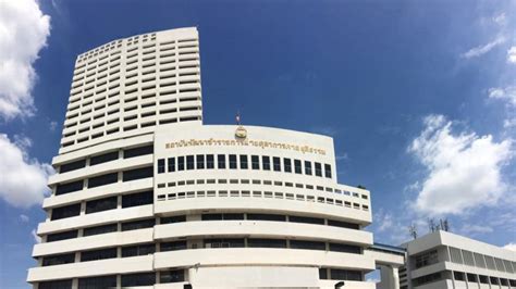 สถาบันพัฒนาข้าราชการฝ่ายตุลาการศาลยุติธรรม