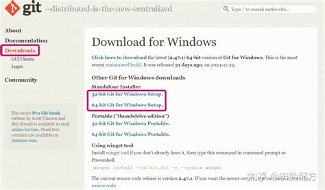 Git的安装和环境配置 知乎 Git的安装和环境配置 知乎