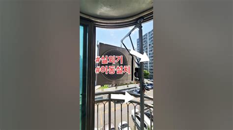 거실에서 작은방까지 시원하게 에어컨 설치 같은 구조 에어컨 설치 시 참고하세요~🍀 고양시 덕양구 행신동 샘터마을 3단지 거실 Q9000 장수 만족도 좋은 인버터 에어컨