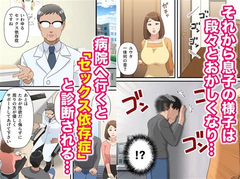 2次元の館 on Twitter ウチの息子が巧すぎて