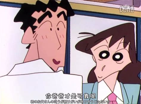 蜡笔小新广志美伢 蜡笔小新广志简笔画 蜡笔小新新子救了广志 大山谷图库