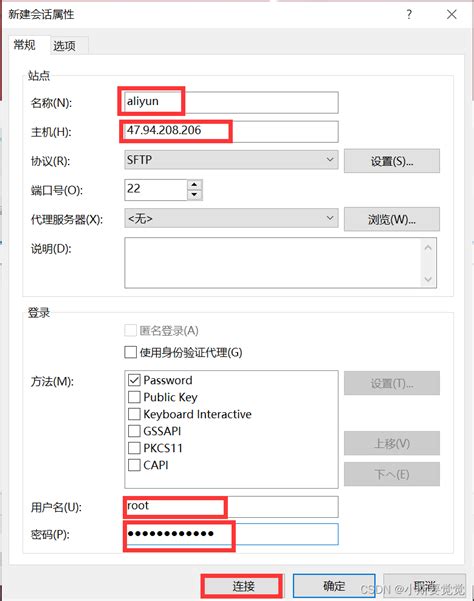 Jdktomcat安装centos发行版本 Csdn博客