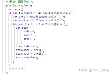 Vue El Table Colum 多附件前端展示及下载vue前端附件显示 Csdn博客