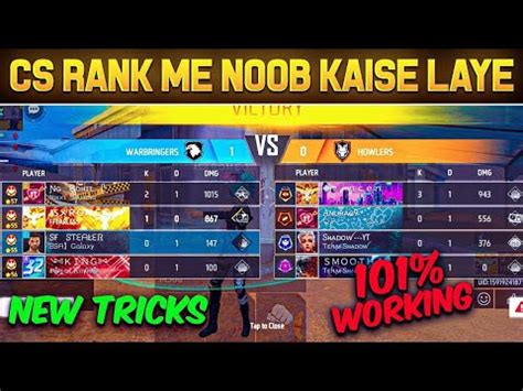 CS Rank Me Noob Kaise Laye How To Get Noob Players In Cs Rank Cs Rank Noob Lobby Glitc In CS