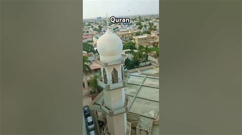 Qurantranslation Qurantranslationhd Urdu Youtube