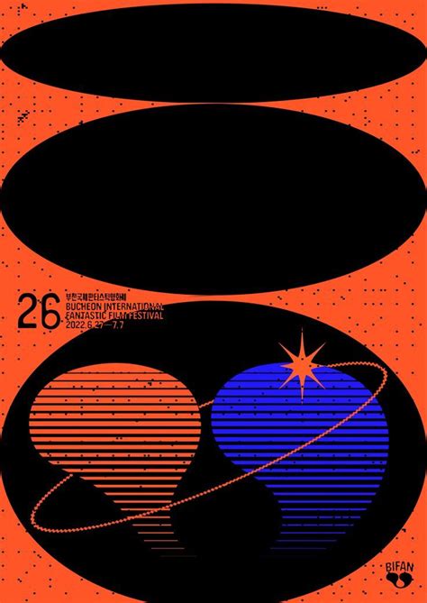 타이포브랜딩 프로젝트 By Qqq 포스터 포스터 디자인 그래픽 포스터