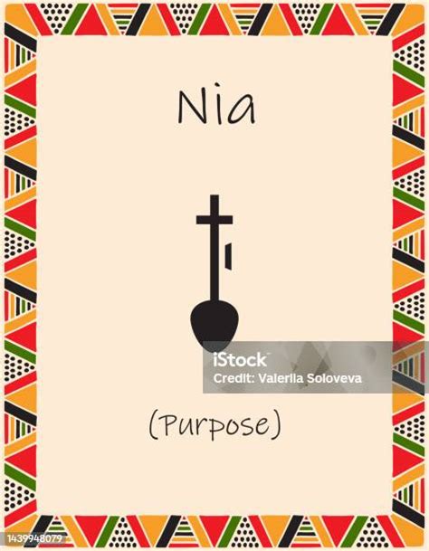 Kwanzaa 원칙 중 하나가 있는 카드입니다 기호 Nia는 스와힐리어로 목적을 의미합니다 전통적인 색상의 아프리카 민족 패턴이
