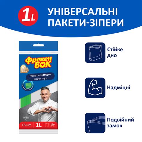 Зіп пакети ціна відгуки продаж Купити Зіп пакети в Rozetka