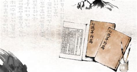 조해훈의 고전 속 이 문장 북제北齊의 문신 조홍훈이 양휴에게 보낸 편지