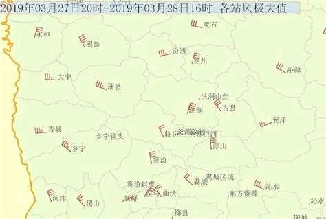 隰县地图 隰县县城图片 隰县县城 大山谷图库