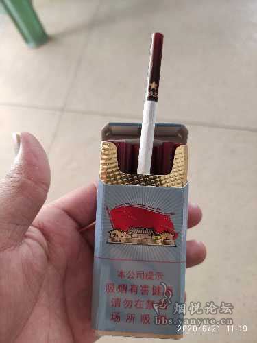 古田 香烟漫谈 烟悦网论坛