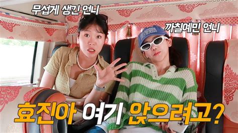 Vlog 대게 먹으러 양떼목장에 간 건에 대하여 Youtube