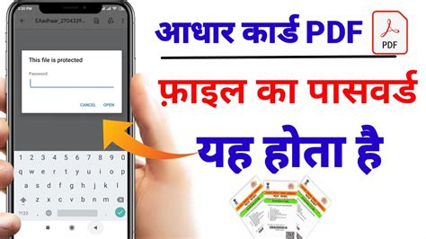 How To Open Aadhaar Pdf File Password Aadhar PDF File Password What