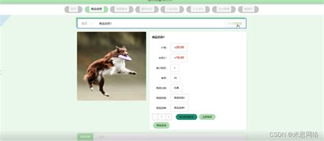 附源码 Java毕业设计宠物店管理系统宠物店管理系统毕业设计 Csdn博客