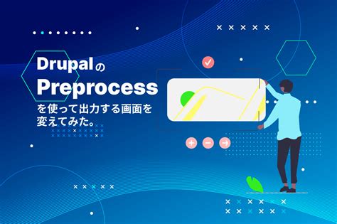 俺のdrupalドルーパル Ore No Drupal
