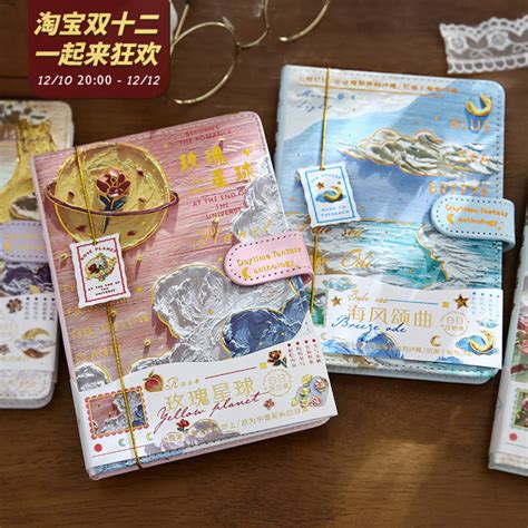 小日子不翻篇 文艺手绘油画棒白日浮想集PU磁扣本全彩情侣笔记本 淘宝网