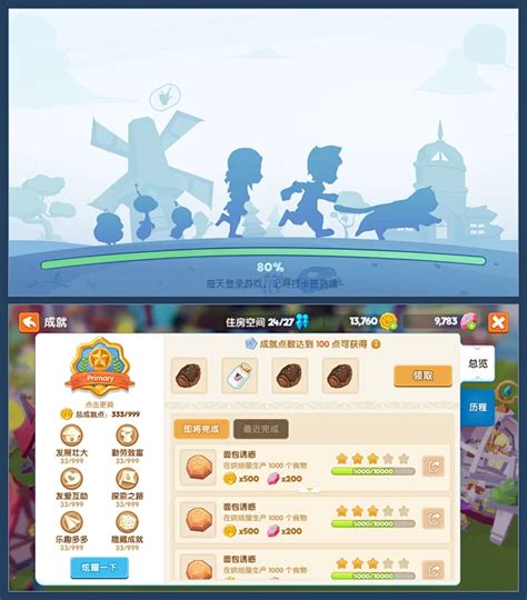 【游戏ui】模拟经营 欧美卡通、模拟经营（2019） 花瓣网