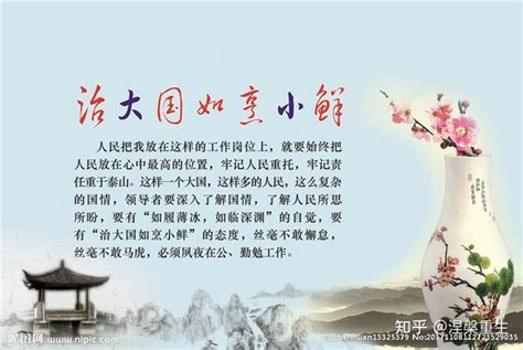 2021年9月27日 “三桶油”将齐聚a股！中海油启动回a计划 拟募资350亿元 知乎
