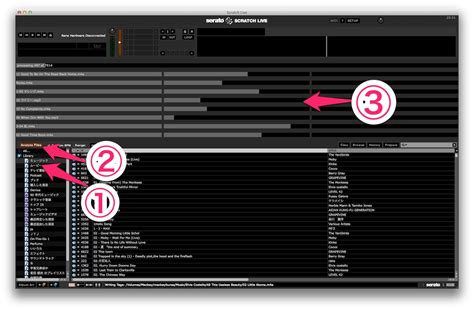 Graphic Equalizer With Spectrum Analyzer Serato Dj Analyze