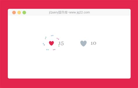 jquery点赞