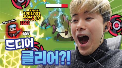 챕터6 모든 스킬 업그레이드 완료 이제는 깰 수 있겠지 Youtube