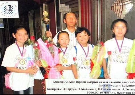 Багануур дүүргийн Төр Монгол шатрын клубийн Ц Батболд дасгалжуулагчтай шатарчдад баяр хүргэж