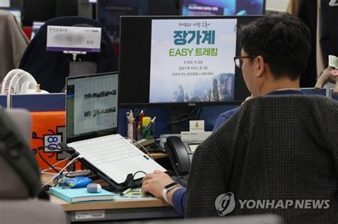 관광업계 중국 관광비자 발급 재개에 여행 상품 운영 재개 네이트 뉴스
