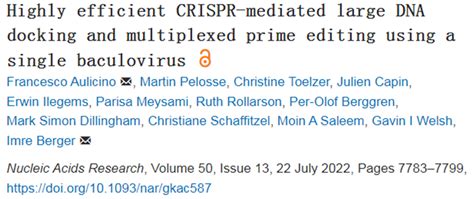 分子生物学专区 生物谷