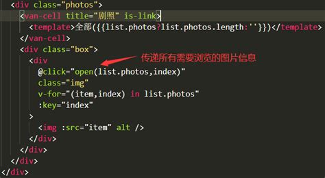 vue vant中imagepreview 图片预览正确的打开方式 飘逸 winxin 博客园