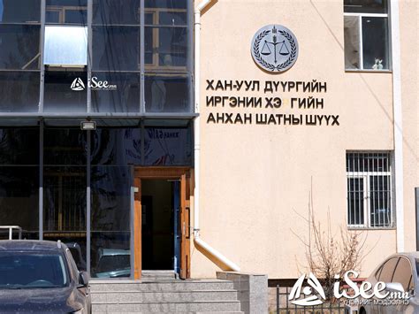 ВИДЕО 40 жил болсон шүүхийн байранд шинэчлэл хийгээгүйгээс агааржуулалтгүй танхимд иргэд ухаан