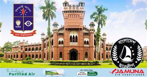 ঢাবি ছাত্রলীগের হল সম্মেলন প্রস্তুতি কমিটি গঠন