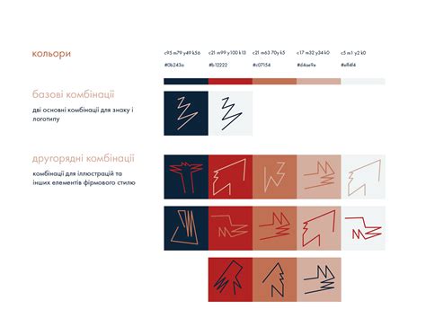 Зиґзаґ / Zigzag on Behance