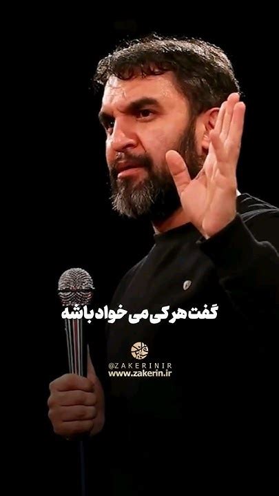 جنایت بزرگ حمید علیمی Youtube