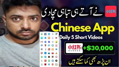 30000 Monthly Copy Videos From Chines App And Upload Legally On Youtube Chines App Se