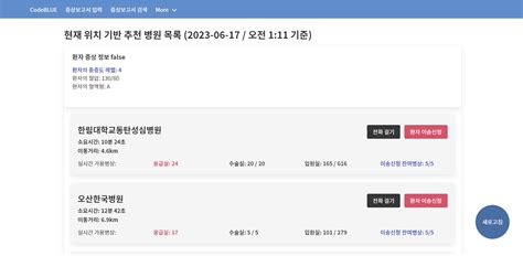 [til] 문장학습 인공지능 모델 보고서 작성 ejs로 프론트엔드 페이지
